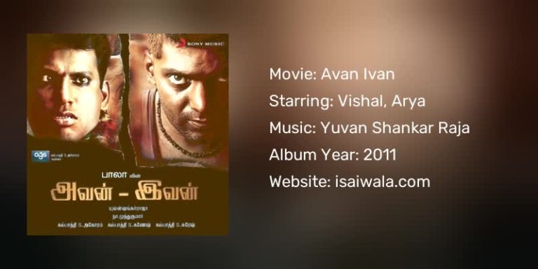 Download Vishal Avan Ivan Tamil MP3 Songs Free 320Kbps - isaiWala
