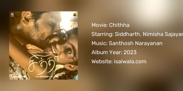 Download Siddharth Chithha Tamil MP3 Songs Free 320Kbps - isaiWala