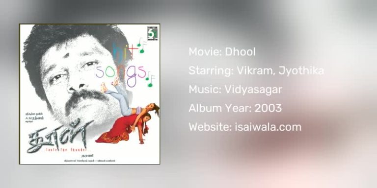 Download Vikram Dhool Tamil MP3 Songs Free 320Kbps - isaiWala