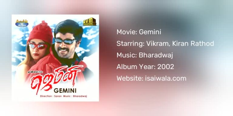 Download Vikram Gemini Tamil MP3 Songs Free 320Kbps - isaiWala