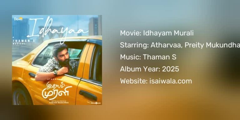 2025 Tamil Songs Download | isaiWala.com