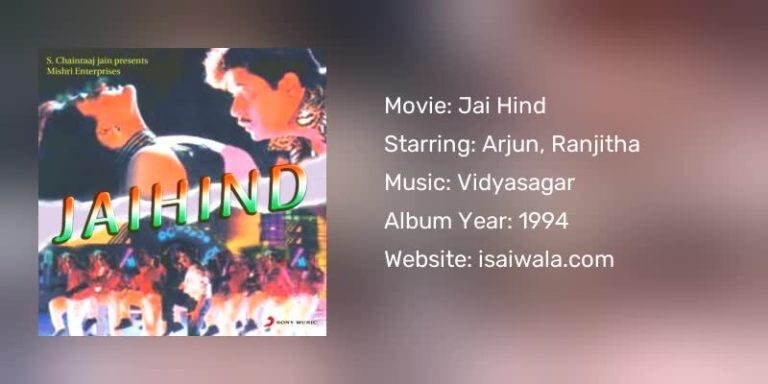 Download Arjun Jai Hind Tamil MP3 Songs Free 320Kbps - isaiWala