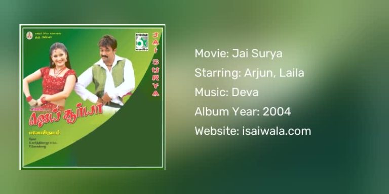 Download Arjun Jai Surya Tamil MP3 Songs Free 320Kbps - isaiWala