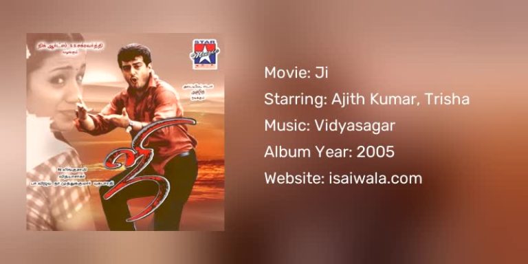 Download Ajith Kumar Ji Tamil MP3 Songs Free 320Kbps - isaiWala