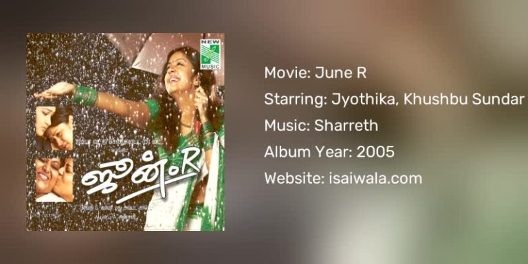 Download Jyothika June R Tamil MP3 Songs Free 320Kbps - isaiWala