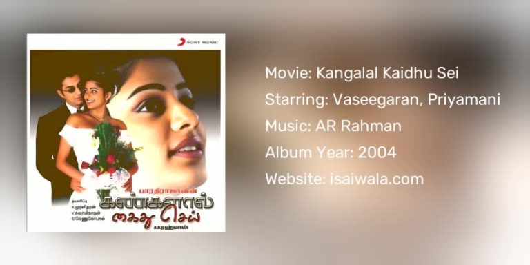 Download Vaseegaran Kangalal Kaidhu Sei Tamil MP3 Songs Free 320Kbps ...