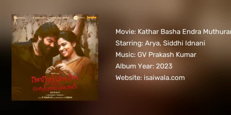 Download Arya Kathar Basha Endra Muthuramalingam Tamil MP3 Songs Free ...