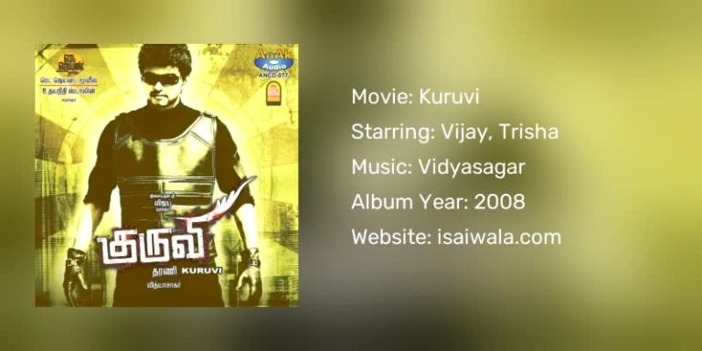 Download Vijay Kuruvi Tamil MP3 Songs Free 320Kbps - isaiWala