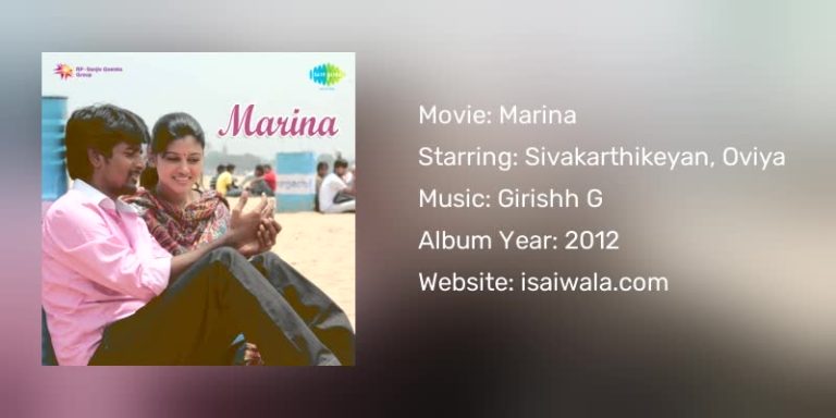 Download Sivakarthikeyan Marina Tamil MP3 Songs Free 320Kbps - isaiWala