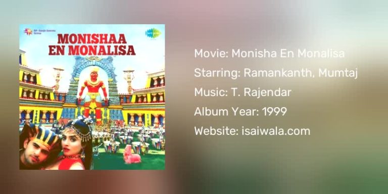 Download Ramankanth Monisha En Monalisa Tamil MP3 Songs Free 320Kbps ...