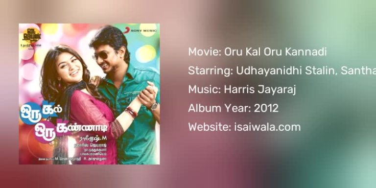 Download Udhayanidhi Stalin Oru Kal Oru Kannadi Tamil MP3 Songs Free ...