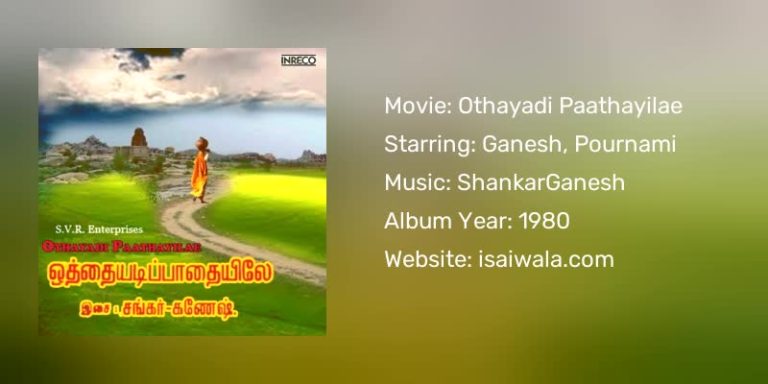 Download Ganesh Othayadi Paathayilae Tamil MP3 Songs Free 320Kbps ...