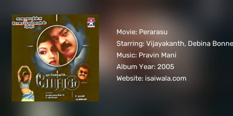 Download Vijayakanth Perarasu Tamil MP3 Songs Free 320Kbps - isaiWala