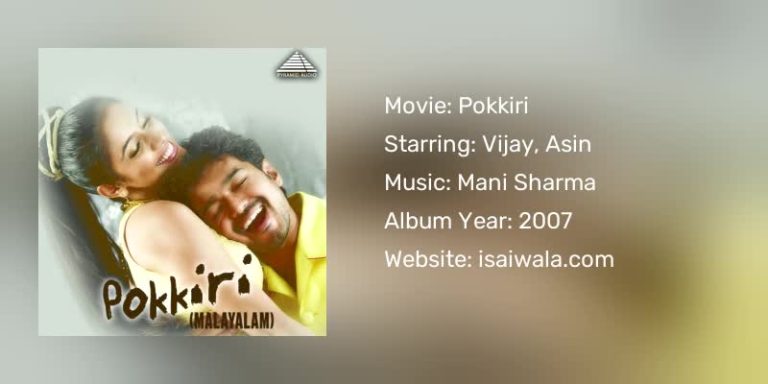 Download Vijay Pokkiri Tamil MP3 Songs Free 320Kbps - isaiWala