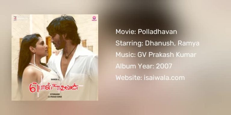 Download Dhanush Polladhavan Tamil MP3 Songs Free 320Kbps - isaiWala
