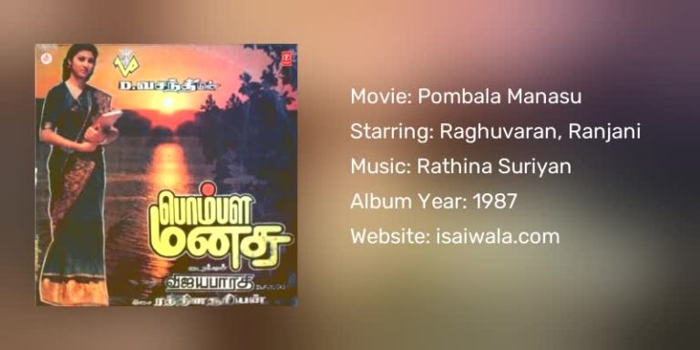 Download Raghuvaran Pombala Manasu Tamil MP3 Songs Free 320Kbps - isaiWala