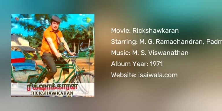 Download M. G. Ramachandran Rickshawkaran Tamil MP3 Songs Free 320Kbps ...