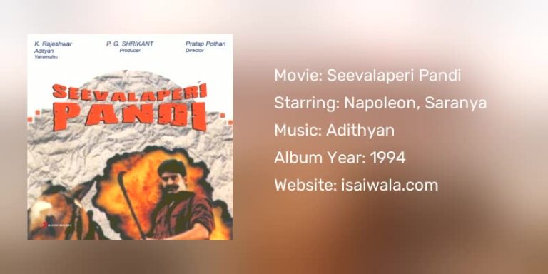 Download Napoleon Seevalaperi Pandi Tamil MP3 Songs Free 320Kbps - isaiWala
