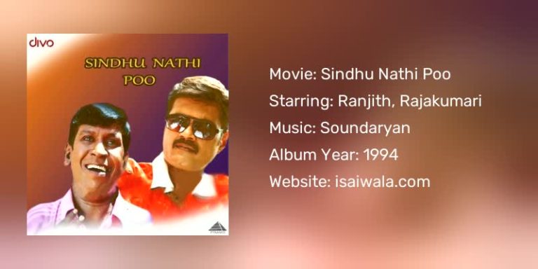 Download Ranjith Sindhu Nathi Poo Tamil MP3 Songs Free 320Kbps - isaiWala