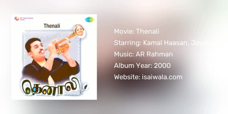 Download Kamal Haasan Thenali Tamil MP3 Songs Free 320Kbps - isaiWala