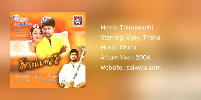 Download Vijay Thirupaachi Tamil MP3 Songs Free 320Kbps - isaiWala