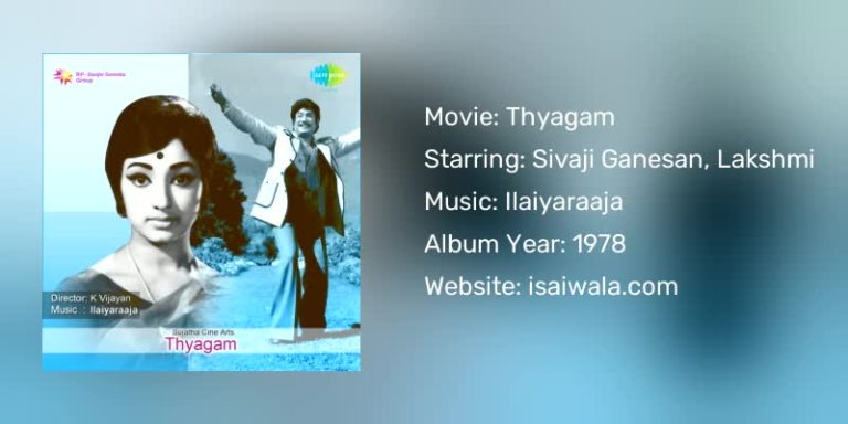 Download Sivaji Ganesan Thyagam Tamil MP3 Songs Free 320Kbps - isaiWala