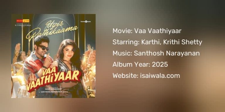 isaiWala.com | Tamil Songs Download