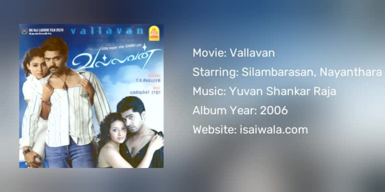 Download Silambarasan Vallavan Tamil MP3 Songs Free 320Kbps - isaiWala