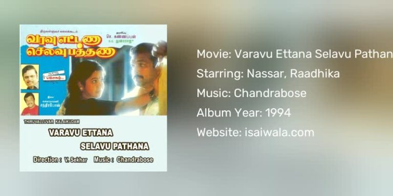 Download Nassar Varavu Ettana Selavu Pathana Tamil MP3 Songs Free ...