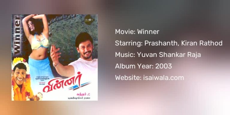Download Prashanth Winner Tamil MP3 Songs Free 320Kbps - isaiWala