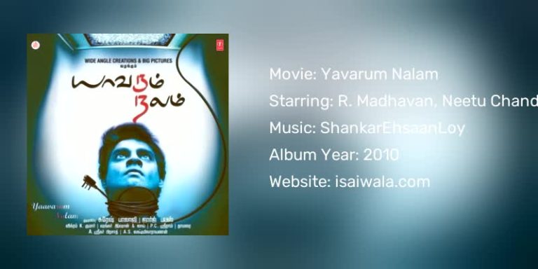 Download R. Madhavan Yavarum Nalam Tamil MP3 Songs Free 320Kbps - isaiWala